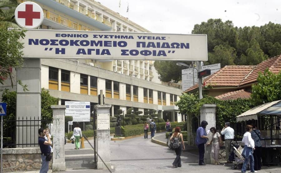 Ένοπλοι ληστές σκόρπισαν τον τρόμο στο νοσοκομείο Παίδων Αγ. Σοφία