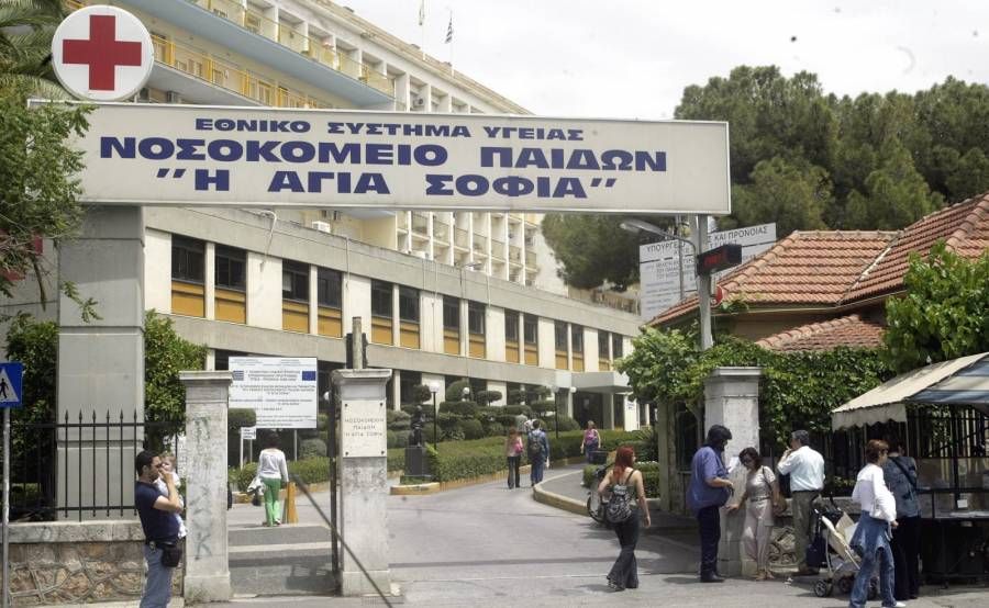 Task Force και 'Αδωνις στο Παίδων «Αγία Σοφία»
