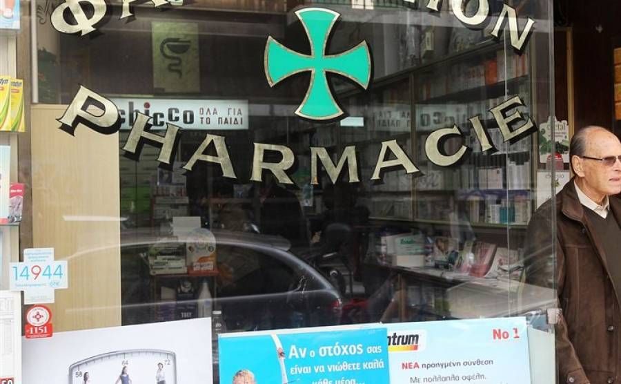 Φαρμακοποιοί προς ΕΟΠΥΥ: πληρώστε εκδόθηκε και το ΦΕΚ
