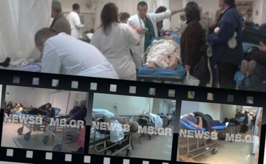 Εικόνες ντροπής στα νοσοκομεία (Βίντεο - Φωτογραφίες)