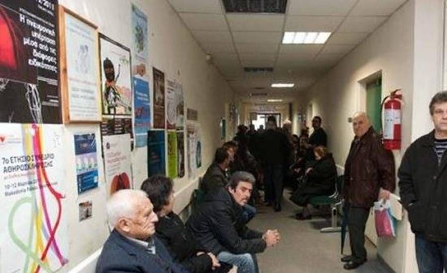 Αλλάζει το σύστημα για τα ραντεβού στα δημόσια νοσοκομεία