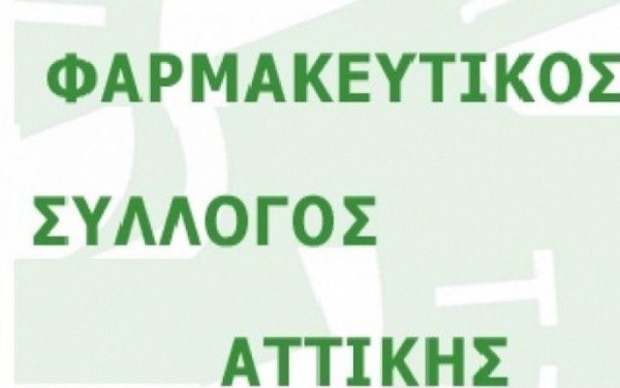 ΦΣΑ: Στο Μουσείο το Succes Story