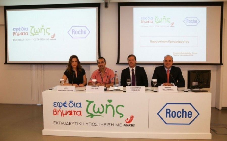 Τις εκπαιδευτικές ανάγκες 400 παιδιών αναλαμβάνουν η Roche Hellas και η PRAKSIS