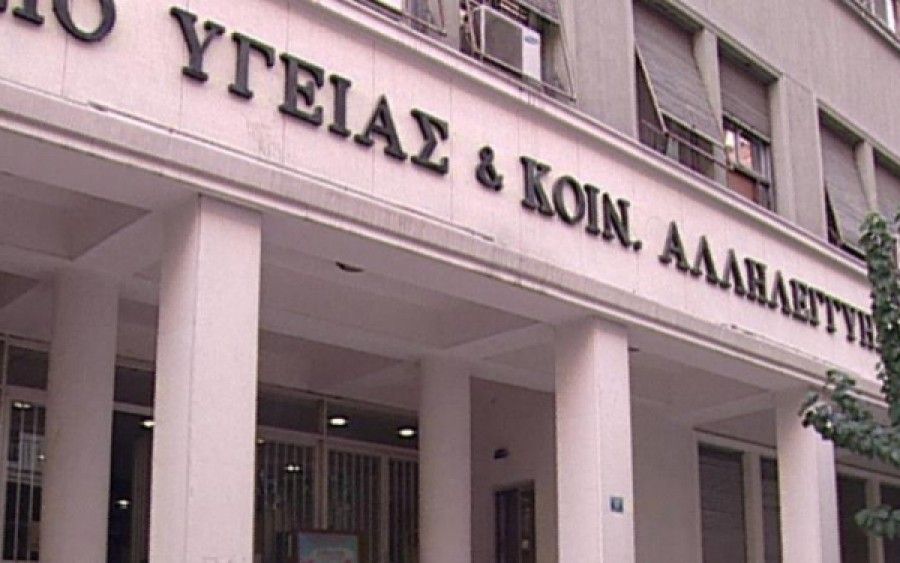 Ένα κομματικό στέλεχος της Ν. Δημοκρατίας στην Α΄ΥΠΕ