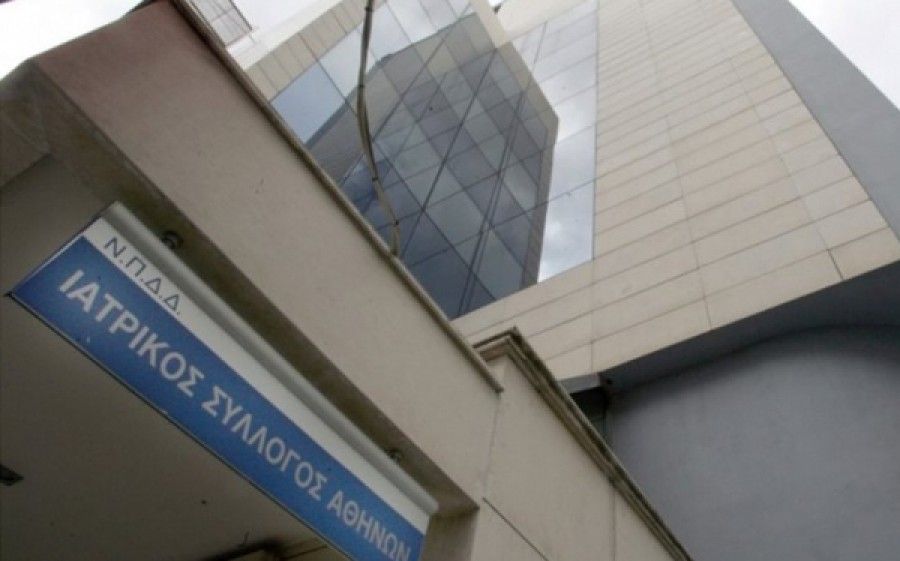 Τα τελικά αποτελέσματα των εκλογών στον Ι.Σ.Α.