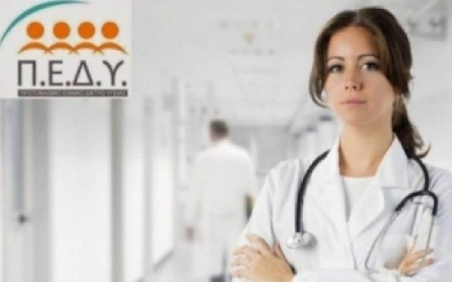 ΣΕΥΠ- ΕΟΠΥΥ: Πλήρη εξομοίωση με τους γιατρούς του ΕΣΥ