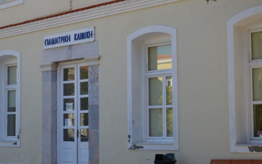 Εκτός προτεραιοτήτων η Παιδιατρική Κλινική στο νοσοκομείο Χίου
