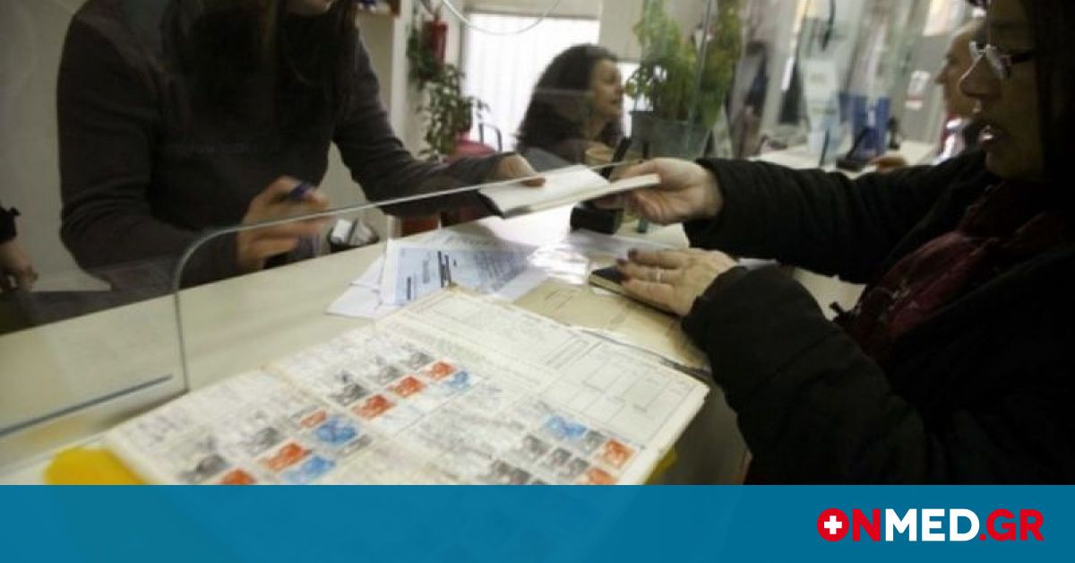 Πόσα ένσημα έχω; Βρες το με ένα κλικ (Φωτό με οδηγίες) - ΕΙΔΗΣΕΙΣ