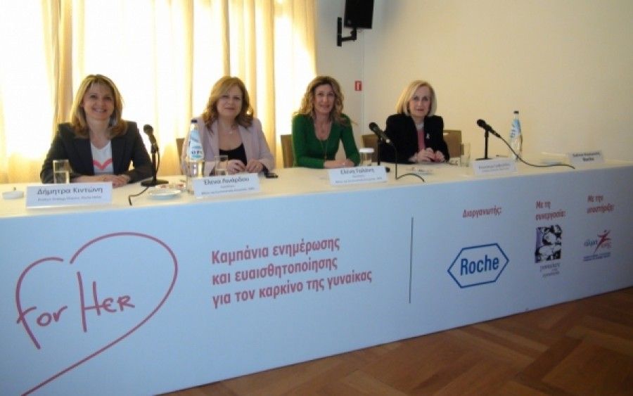 «For Her»: Καμπάνια ενημέρωσης για τον καρκίνο της γυναίκας από τη Roche Hellas