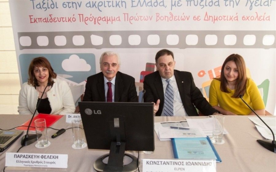 Η ΕΛΠΕΝ γιορτάζει τα 50 χρόνια της, ταξιδεύοντας στην ελάχιστη κλίμακα