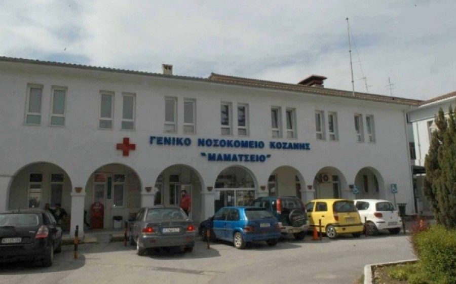 Ορατός ο κίνδυνος να κλείσει η Παθολογική Κλινική του νοσοκ. Κοζάνης ...