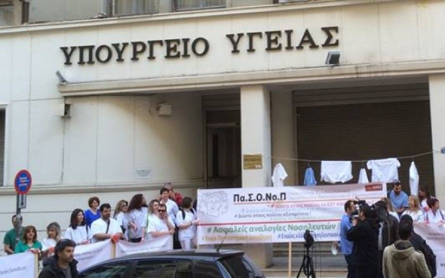 Υπόμνημα ΠαΣΟΝοΠ στον Υπουργό Υγείας