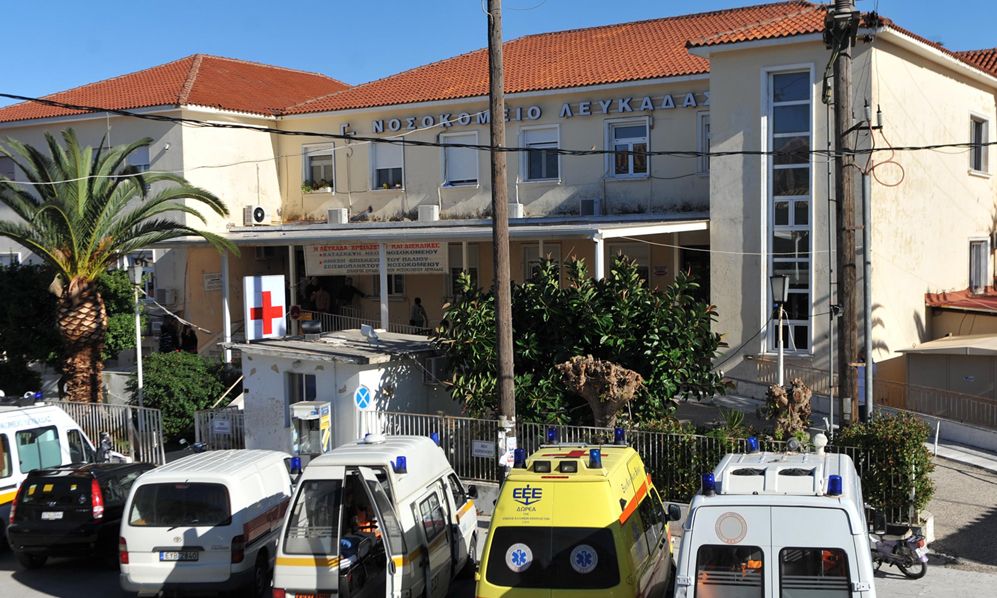 Νοσοκομείο Λευκάδας: Ασθενείς αγοράζουν υλικά για τη νοσηλεία τους