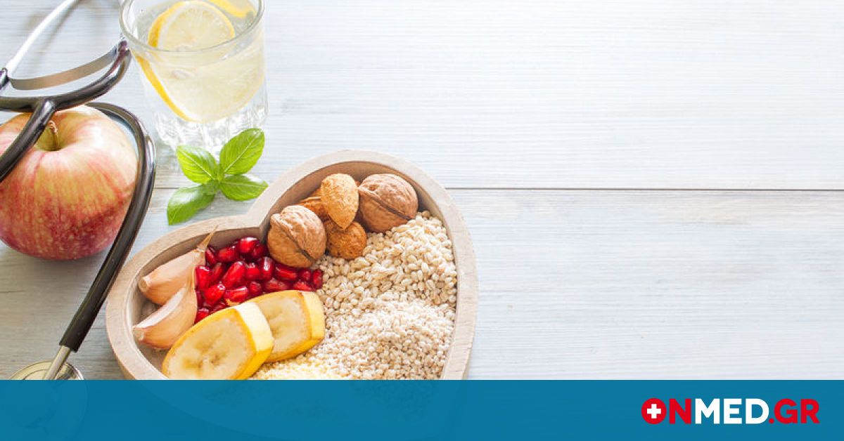 Διατροφή για δυνατή καρδιά: Τα dos και τα don’ts
