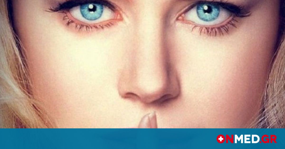 Τι αποκαλύπτει το χρώμα των ματιών της γυναίκας για τον πόνο