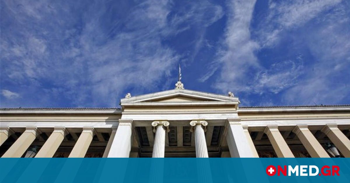 Το Κοινωνικό έργο του ΕΚΠΑ: Εκδήλωση για τα 180 χρόνια προσφοράς
