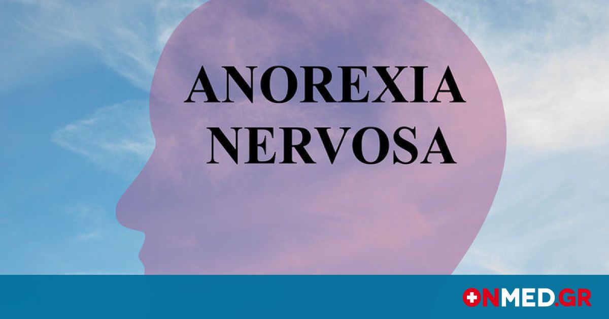 Νευρική ανορεξία: Πειραματική θεραπεία με ηλεκτροσόκ αύξησε το βάρος ...