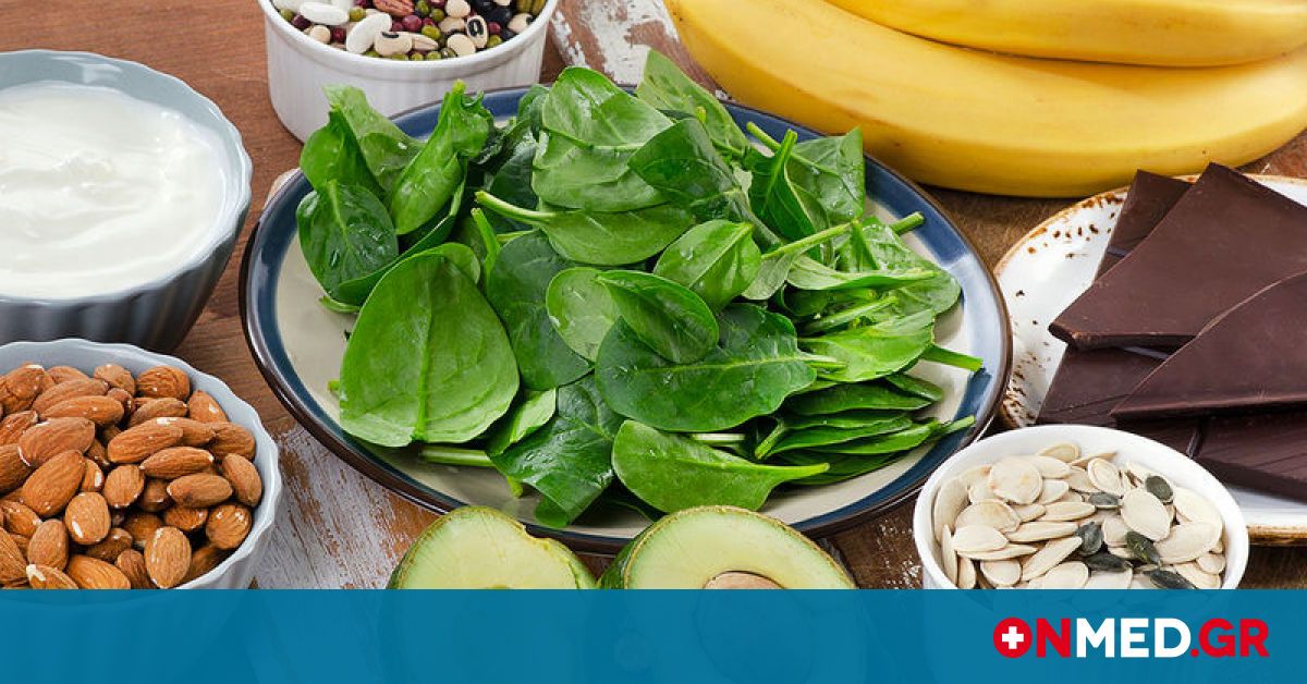 Οκτώ τροφές πλούσιες σε μαγνήσιο