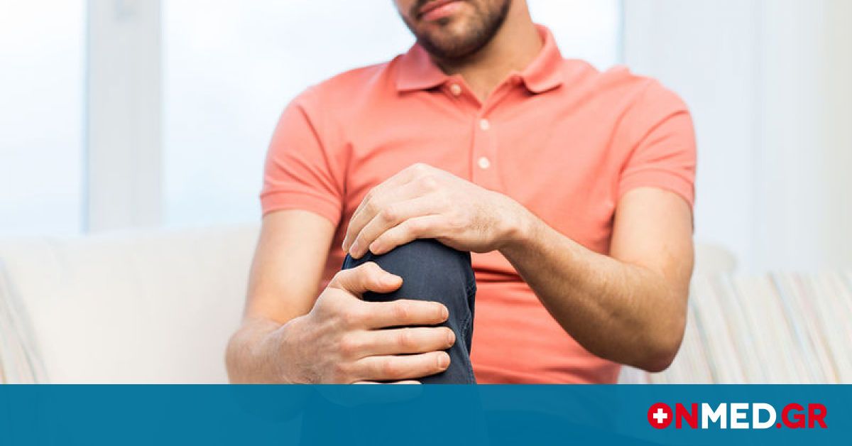 Οστεοαρθρίτιδα: Το πρώτο σημάδι δεν είναι ο πόνος στις αρθρώσεις!