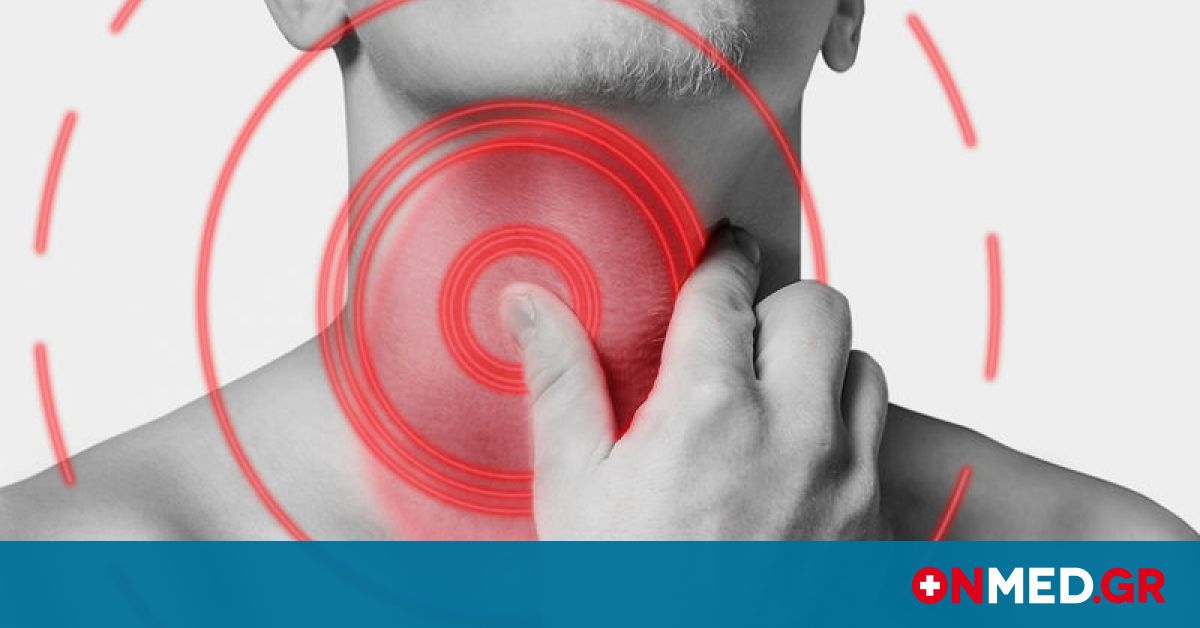 Καρκίνος λάρυγγα: Τι τον προκαλεί και με ποια συμπτώματα εκδηλώνεται