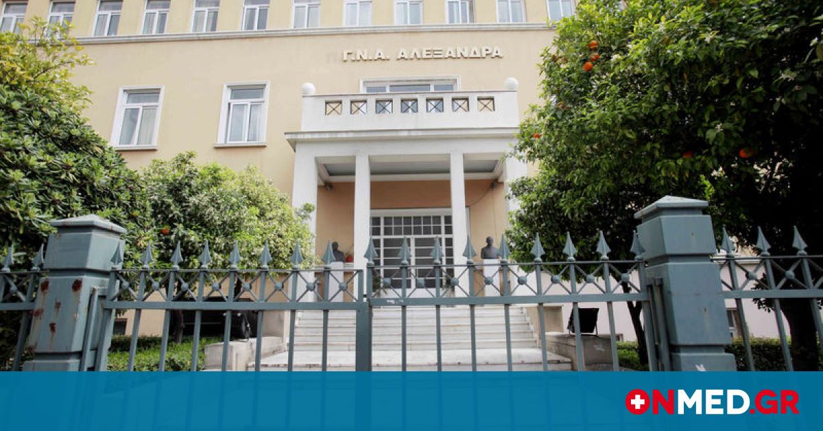 «Ένεση» ανθρώπινου δυναμικού στα νοσοκομεία «Έλενα Βενιζέλου» και ...