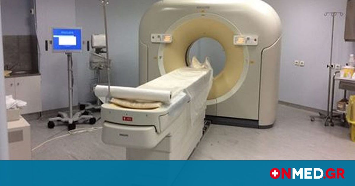 Νέο υπερσύγχρονο συγκρότημα αξονικής τομογραφίας στο ΚΑΤ