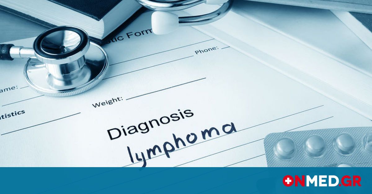 Λέμφωμα: Ποια είναι τα συμπτώματα & πώς αντιμετωπίζεται