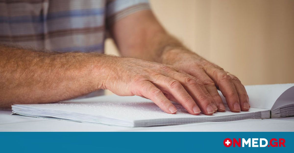 Περίπου 36 εκατ. τυφλοί υπάρχουν σήμερα στον κόσμο – Τα 115 εκατ ...