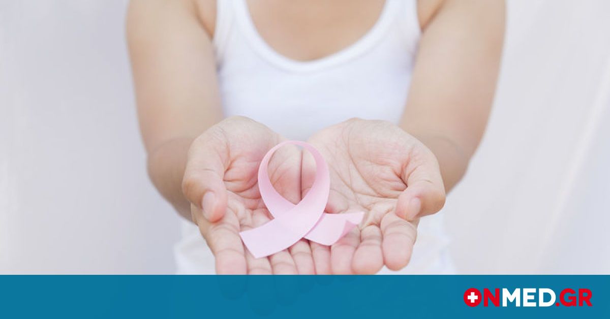 Καρκίνος μαστού: 8 συμπτώματα εκτός από το εξόγκωμα στο στήθος