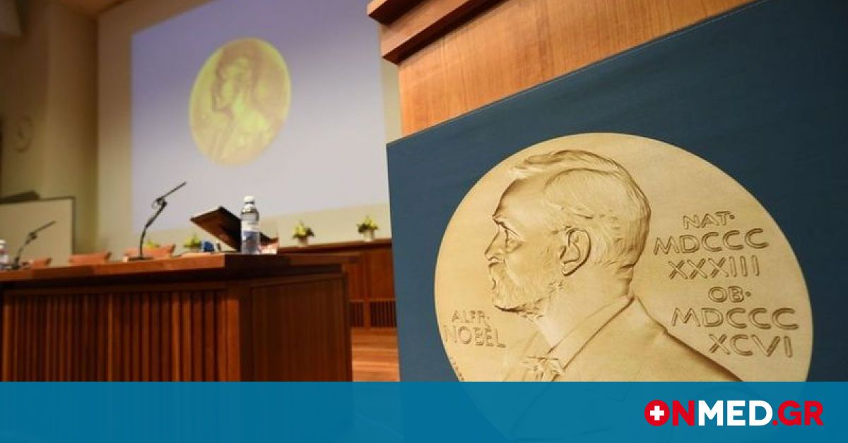 Σε τρεις επιστήμονες από τις ΗΠΑ το Νόμπελ Ιατρικής 2017