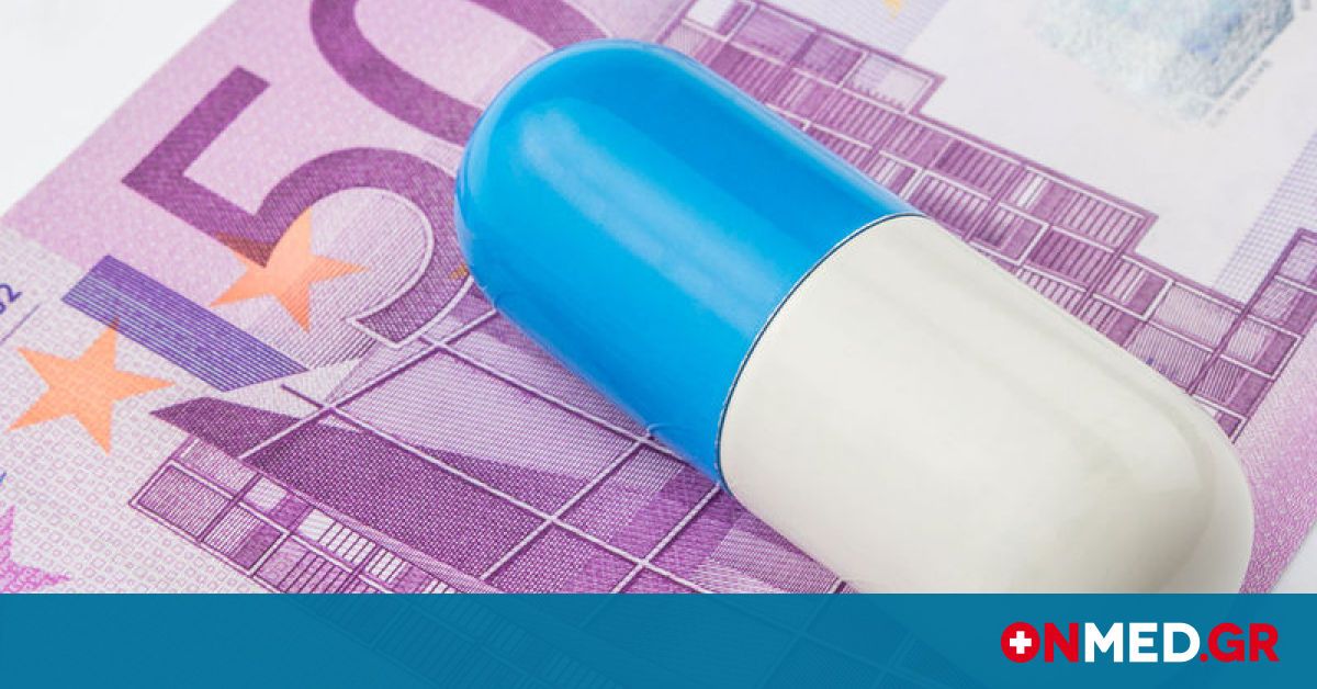 Νέο δελτίο τιμών φαρμάκων: Λήγει σήμερα η προθεσμία για τις ενστάσεις