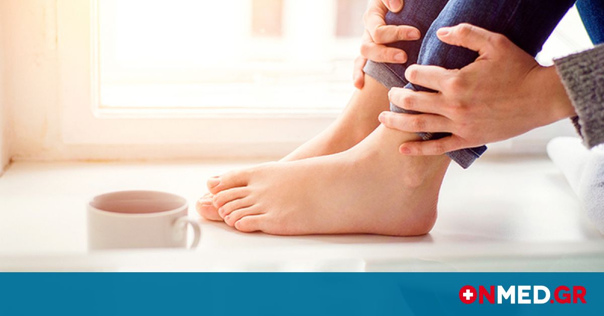 Τρία συμπτώματα στα πόδια που μαρτυρούν προβλήματα υγείας