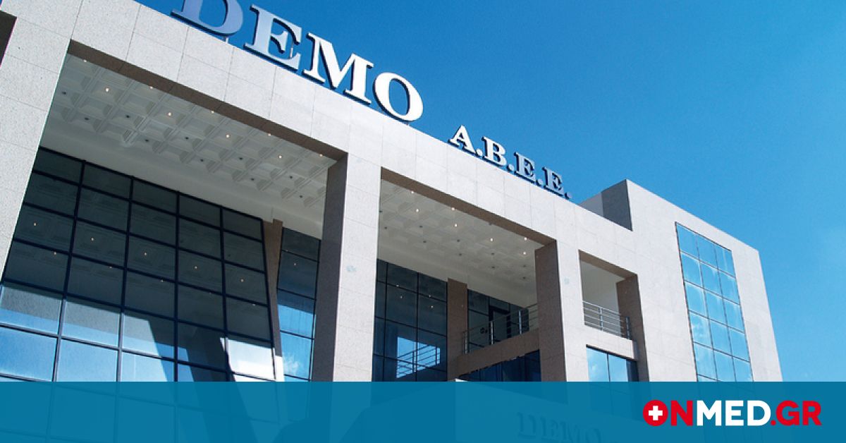 Η DEMO ABEE στο 26ο Πανελλήνιο Πνευμονολογικό Συνέδριο