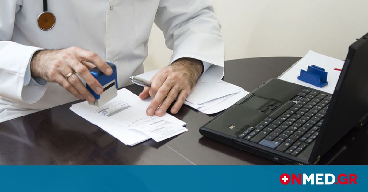 Ένα δωρεάν ιατρείο για τη Δυτ. Αττική & η έκκληση του ΙΣΑ για ...
