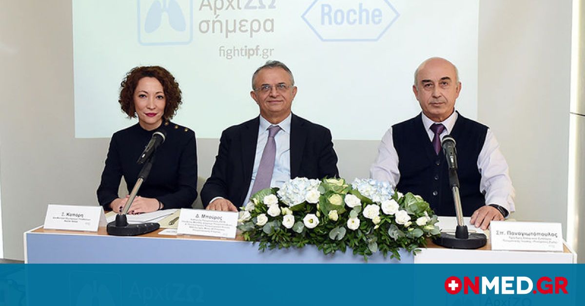 Ιδιοπαθής Πνευμονική Ίνωση: Μια πλατφόρμα ενημέρωσης για όλους τους ...