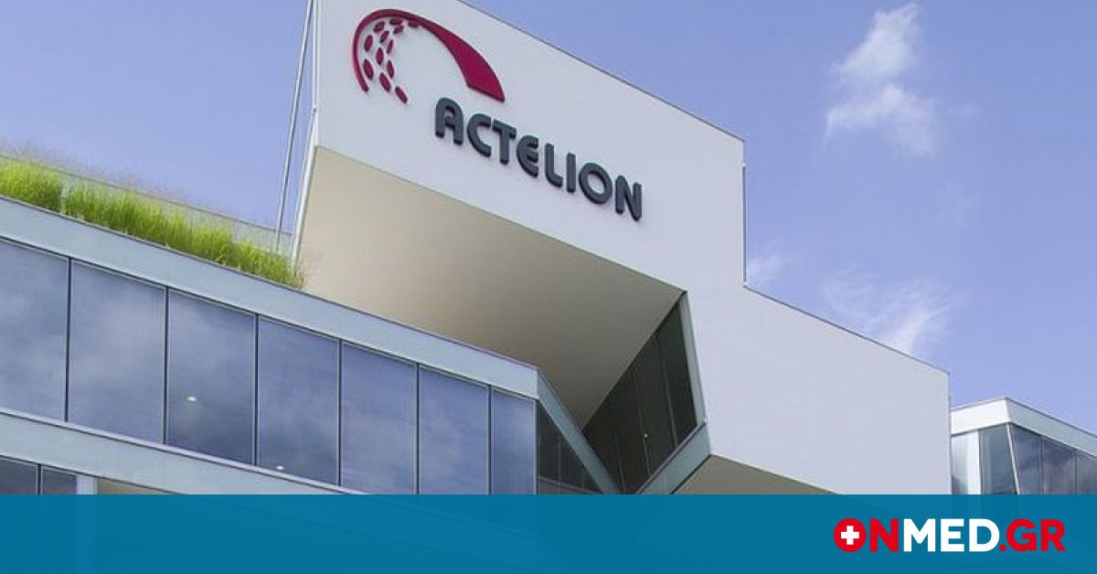 Η Actelion στηρίζει τους ασθενείς με Πνευμονική Υπέρταση