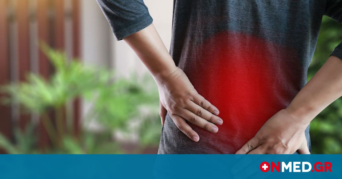 Πόνος στη μέση: Πότε δείχνει ανεύρυσμα, αρθρίτιδα, πέτρες στα νεφρά