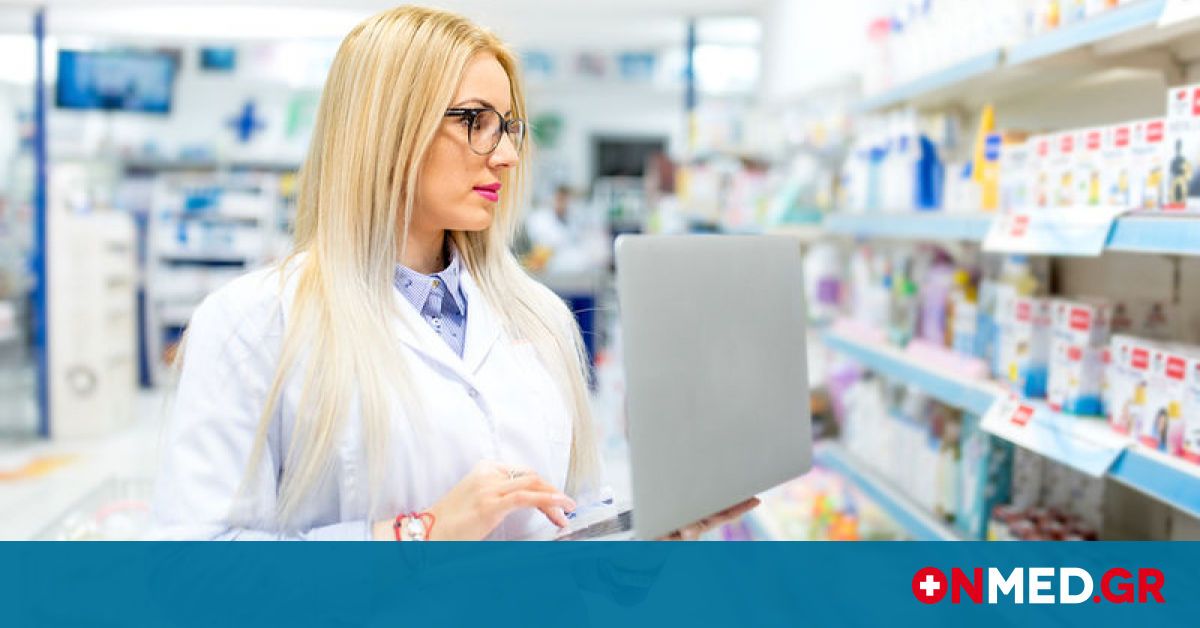 Ηλεκτρονική Συνταγογράφηση: Διευκρινίσεις για την εκτέλεση συνταγών του ...