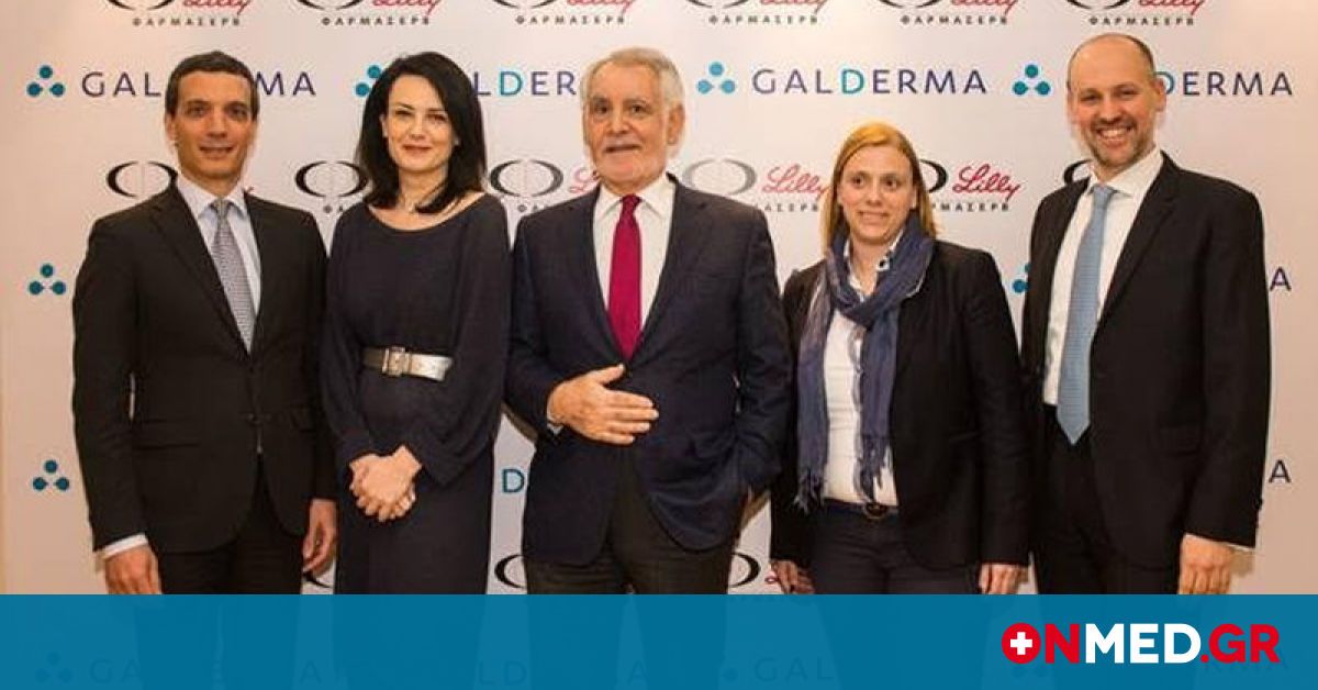 Φαρμασέρβ Λίλλυ: Για πρώτη φορά στον τομέα της δερματολογίας ...