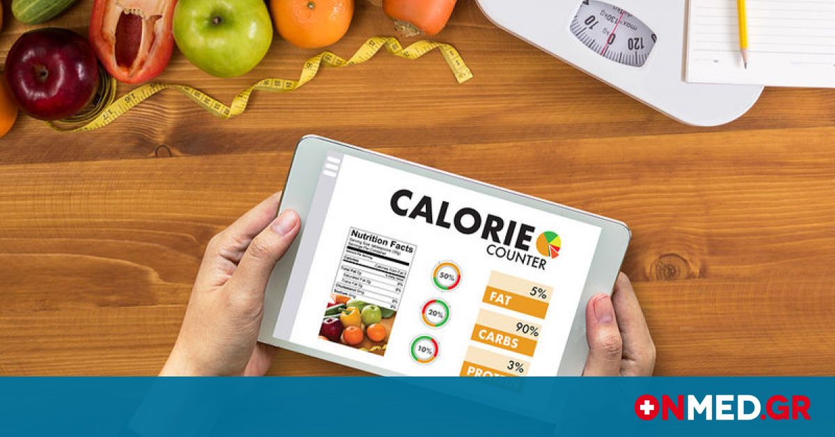 Πόσες θερμίδες πρέπει να τρώω; Δείτε αναλυτικούς πίνακες για κάθε ηλικία