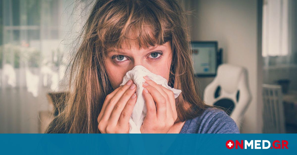 Εποχικές αλλεργίες: 7 κοινά αλλά παράδοξα αλλεργιογόνα που σίγουρα ...