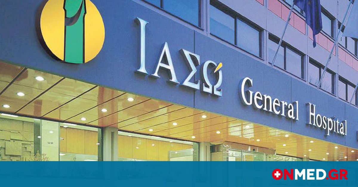 ΙΑΣΩ General: Ολοκληρώθηκε η συμφωνία μεταβίβασης στην Hellenic ...