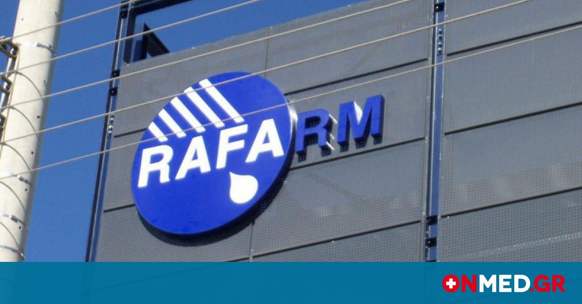 Η RAFARM στηρίζει μικρούς & μεγάλους σε όλη την Ελλάδα - Συνεργασία με ...