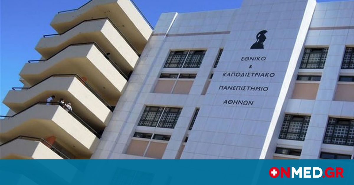 Στις 100 καλύτερες σχολές του κόσμου η Οδοντιατρική Σχολή Αθηνών
