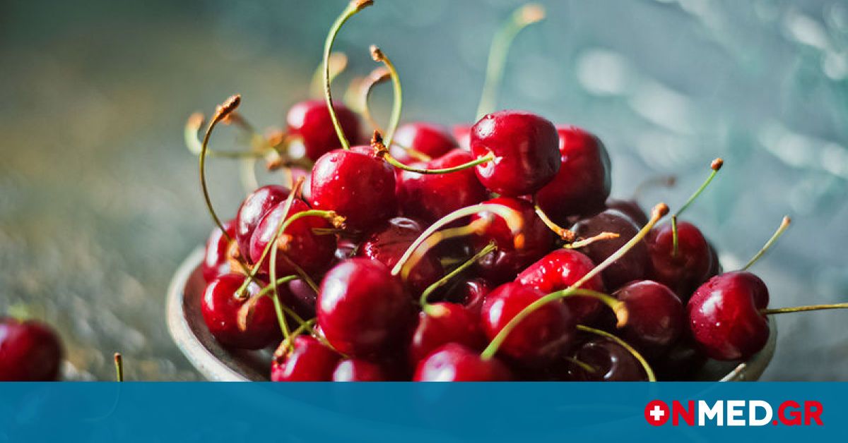 Κεράσια: Τα 7 εκπληκτικά οφέλη τους για την υγεία (εικόνες)