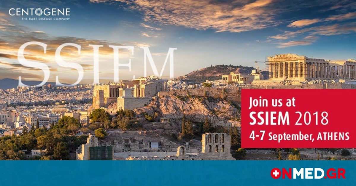 Για πρώτη φορά στην Ελλάδα το Συνέδριο της SSIEM