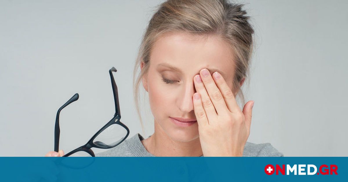 Μάτια: Ποια συμπτώματα απαιτούν άμεσο έλεγχο