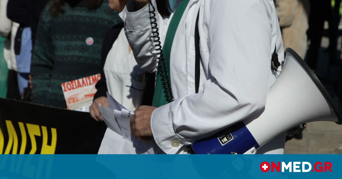 Επι ποδός πολέμου οι γιατροί για τις ελαστικές σχέσεις εργασίας