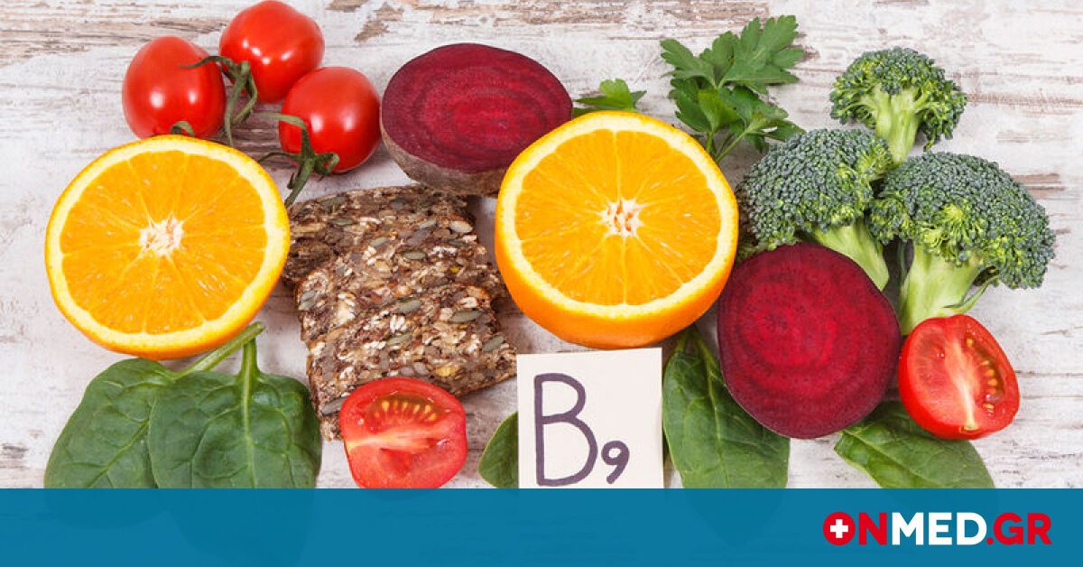 Μήπως σου λείπει φολικό οξυ; Αν ναι, δες τι μπορείς να κάνεις (video)