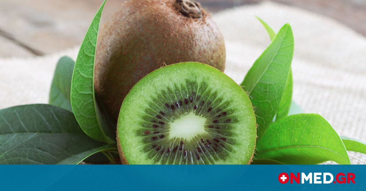 Ακτινίδιο: Τα οφέλη από την καθημερινή κατανάλωση (video)